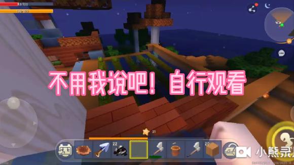 暗墨弟弟的生存,来看看吧!