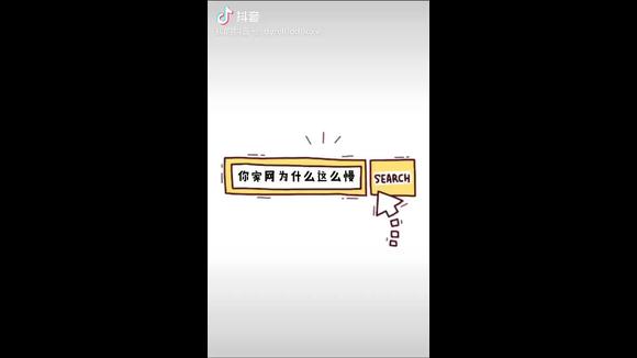 实用科普提升网速!5G和2.4G的wifi有什么区别?