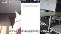 微信好友删除了怎么恢复? 这样操作10秒内找回!