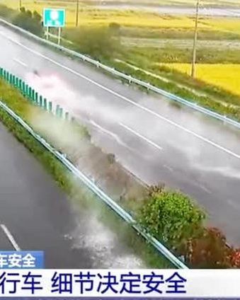【雨季行车安全提示】暴雨天气频发,雨天开车出门,如何保证安全?车窗...