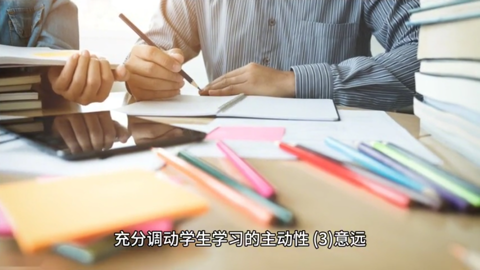 李吉林“情境教学”情境教学法核心在于激发学生的情感