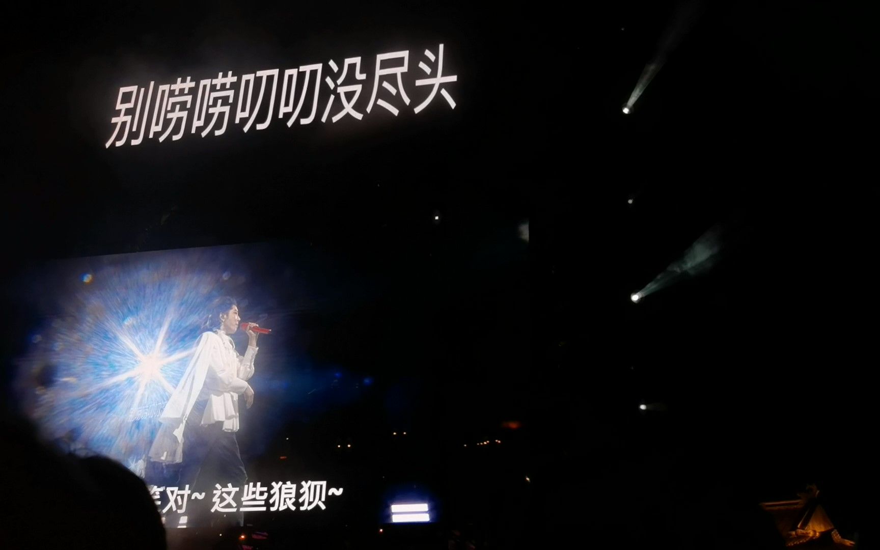 老娘请你听新歌丨华晨宇《黑白艺术家》丨2021火星演唱会