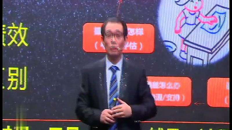 绩效管理过程中的三个特征