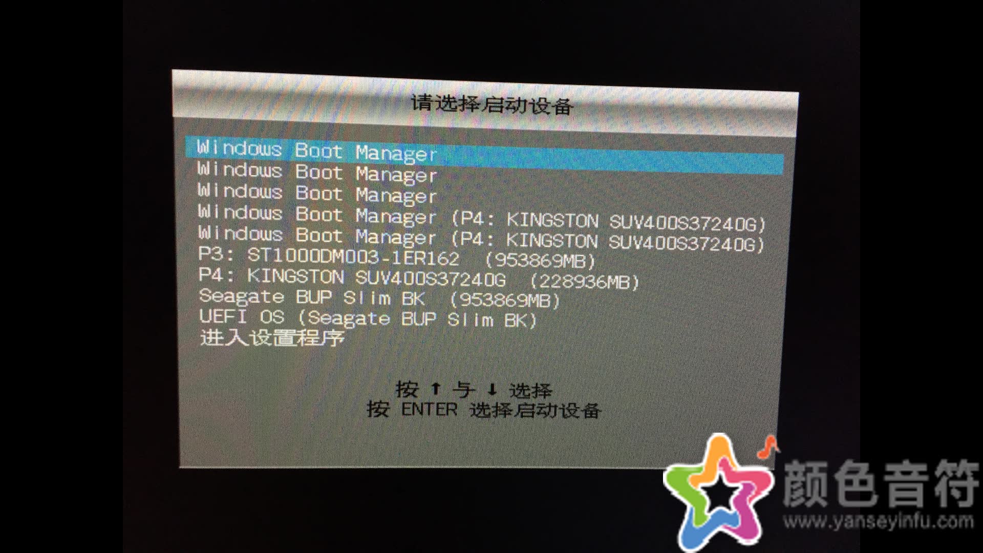 Windows系统安装方法说明教程