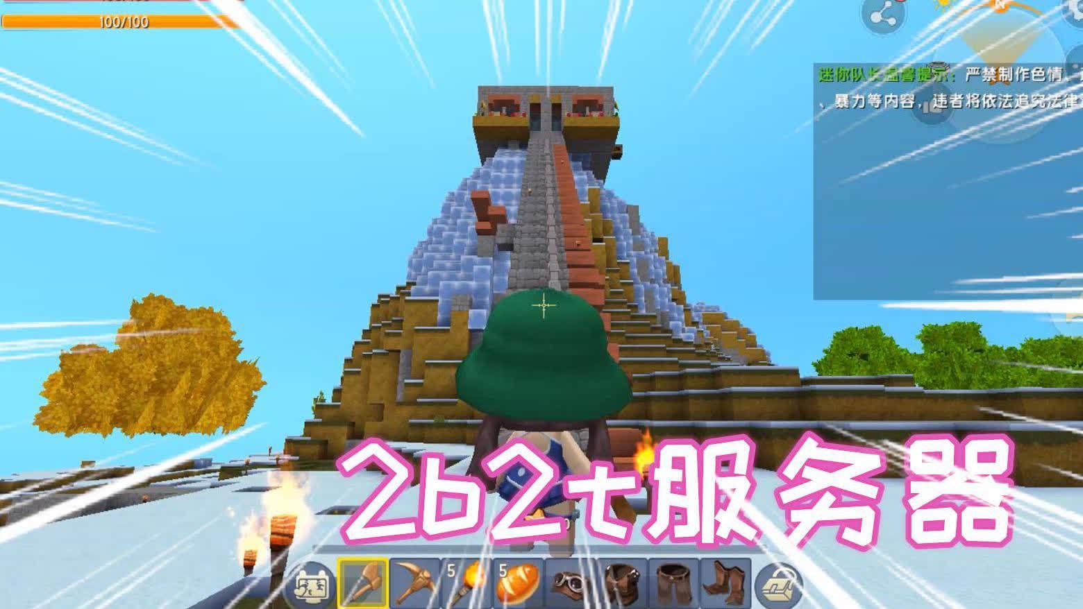 迷你世界!混乱的2b2t服务器,凉风在迷你也发现了地下世界不一样