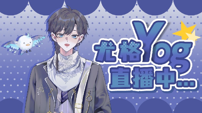 【直播回放】MCVR服初见 2021年10月19日16点场