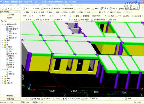 广联达视频教程