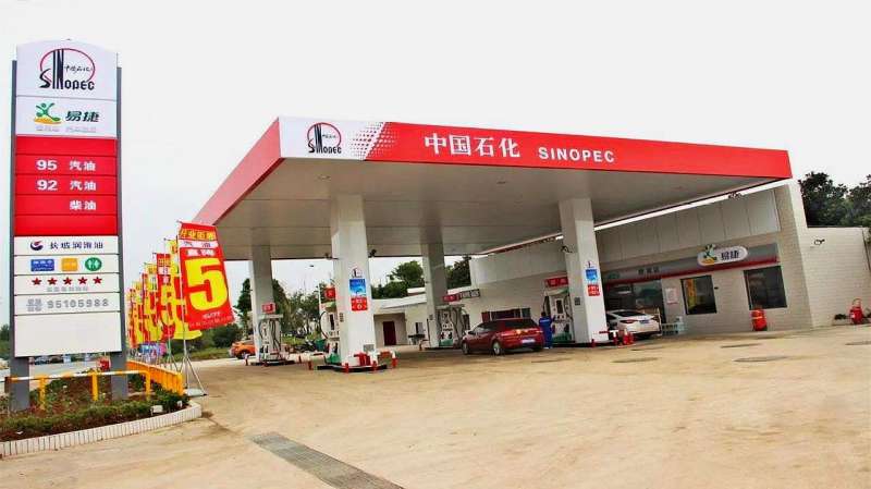 为什么中石化加油站不允许用移动支付?这里告诉你真实答案