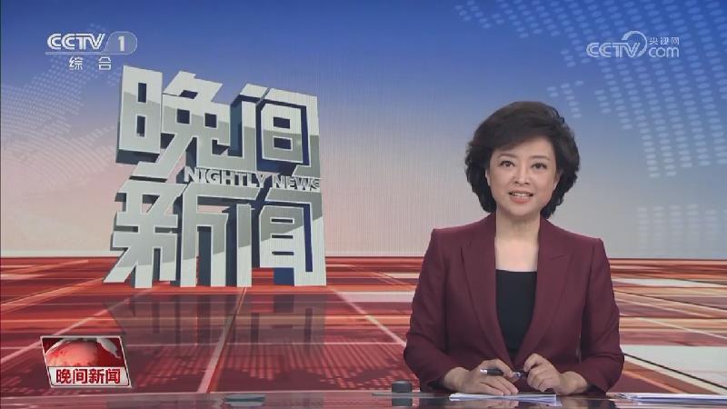 [视频]坚定文化自信 讲好中国故事