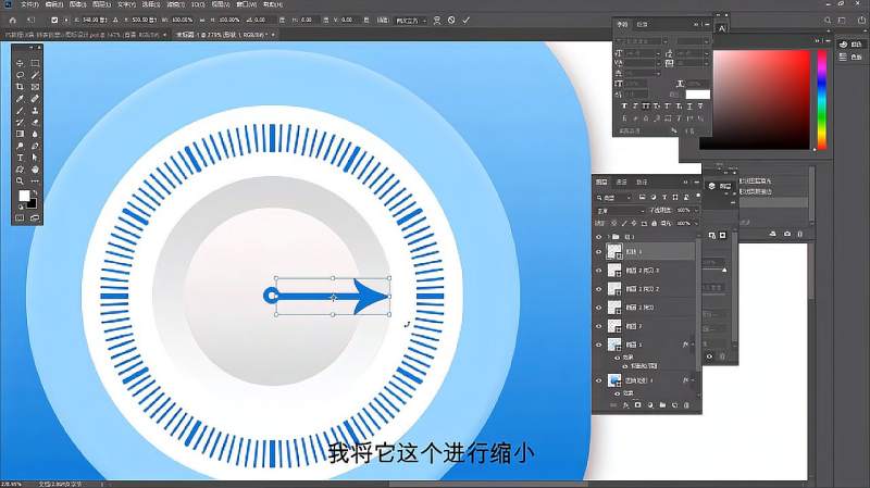 「平面设计」PS教程UI篇-钟表创意UI图标设计
