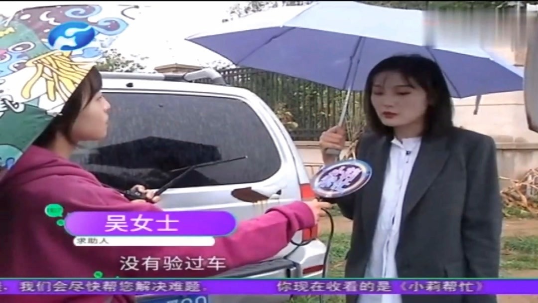 喜提MINI车,上牌就出现车架号掉漆情况?负责人:撕膜时粘漆了