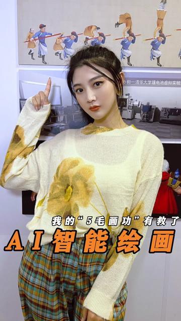 你的五毛画工也有救了哦AI智能绘画也能参与专业视效制作!NVIDIAs