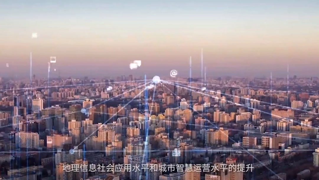 南京市城市信息模型(CIM)平台