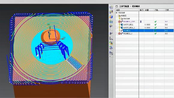 UG编程高速动态铣VOLUMILL参数,三分钟教你学会