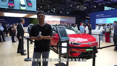 大众ID.7上海车展实拍,VW太需要一款走量车了!