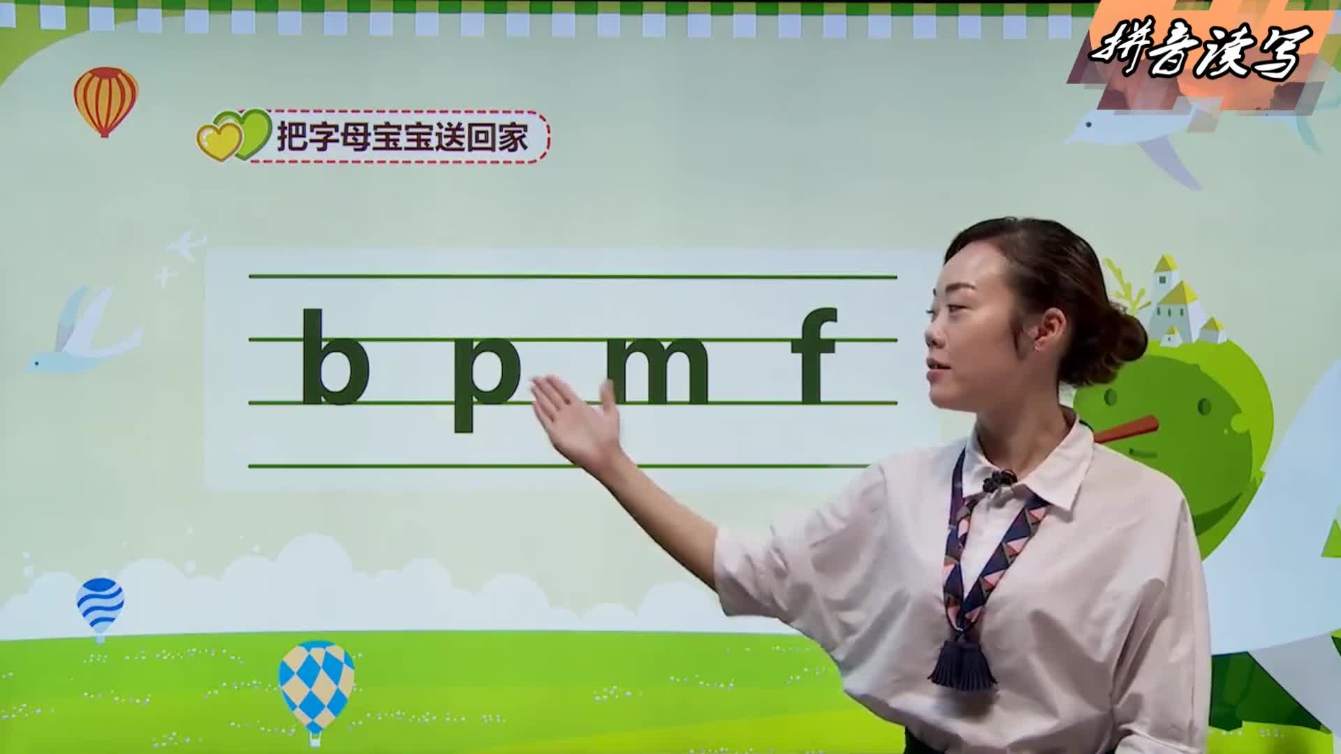 幼儿园早教游戏 小学拼音字母表打印 启蒙之后是什么