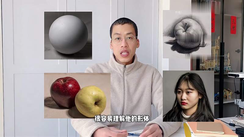 通过几何体素描延伸到实物的绘画讲解
