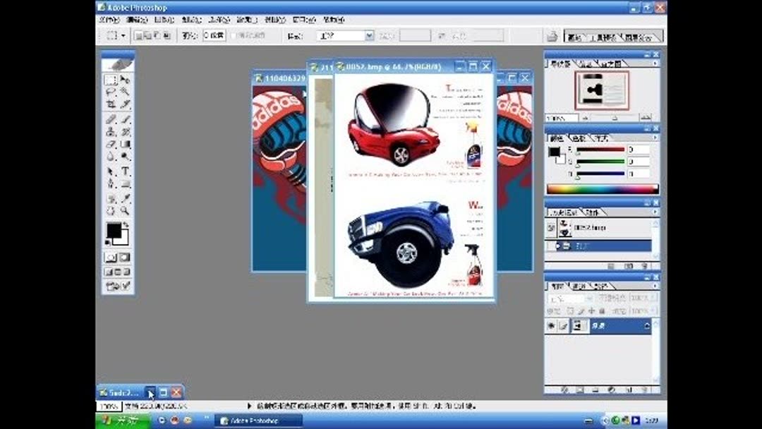photoshop photoshop中文版免费下载 Photoshop CS 应用领域