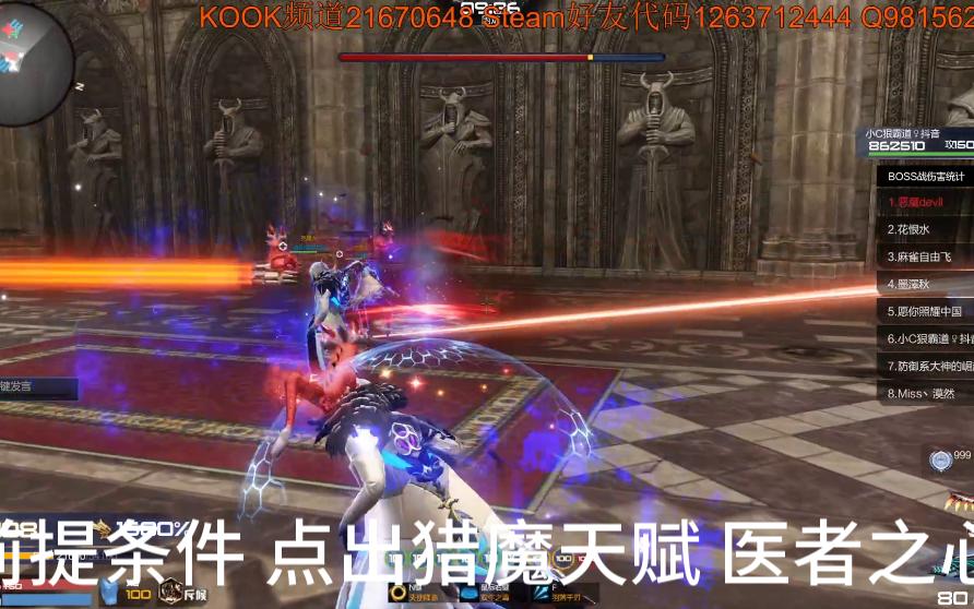 卡射速和卡无敌 男医生BUG 生化浩杰 枪神纪