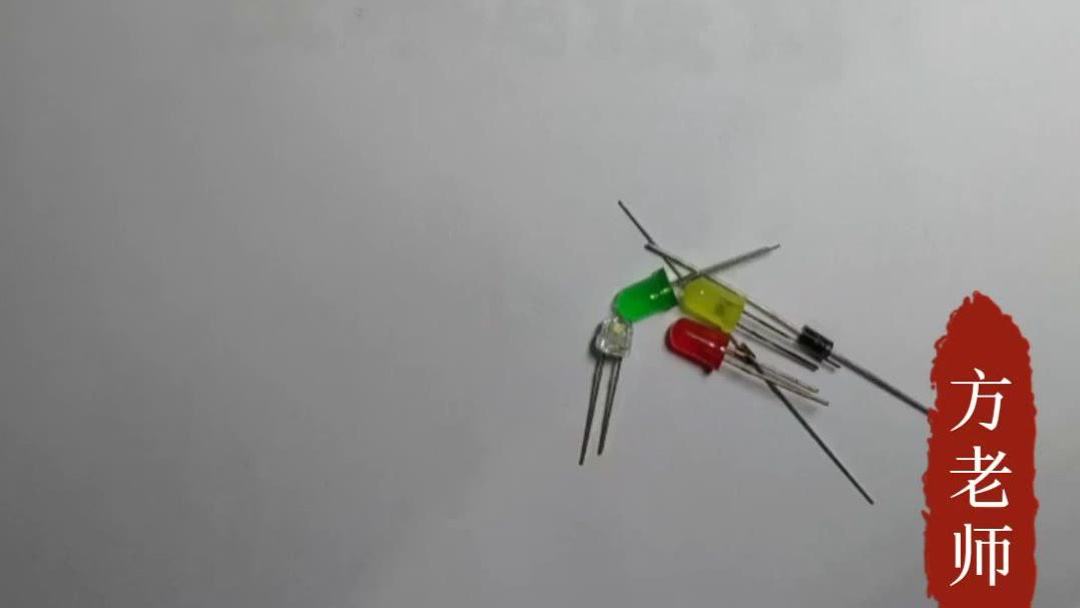 认识发光二极管