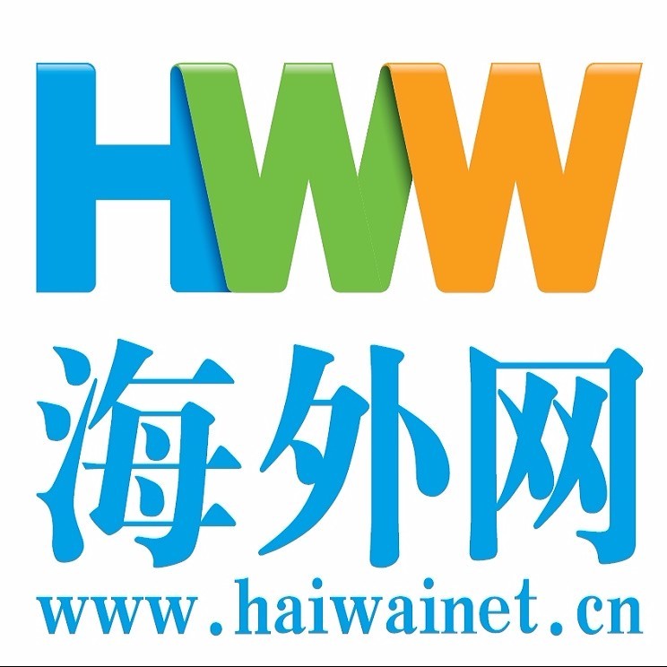 海外网 