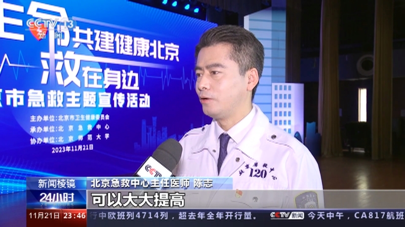 ...如何让“救命神器”关键时刻用得上?AED协助下对心源性猝死抢救...