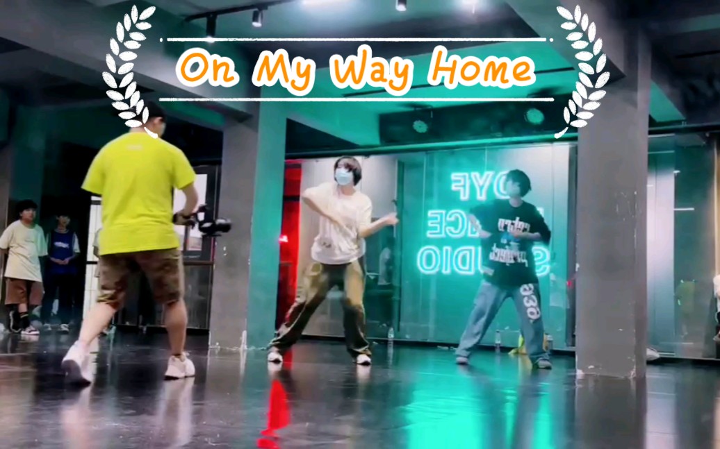 【大师课】《On My Way Home》Triple S舞室丁丁老师编舞课堂学习(...