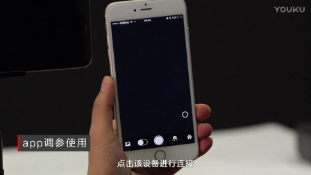 MOZA mini-c教学视频(三)APP使用