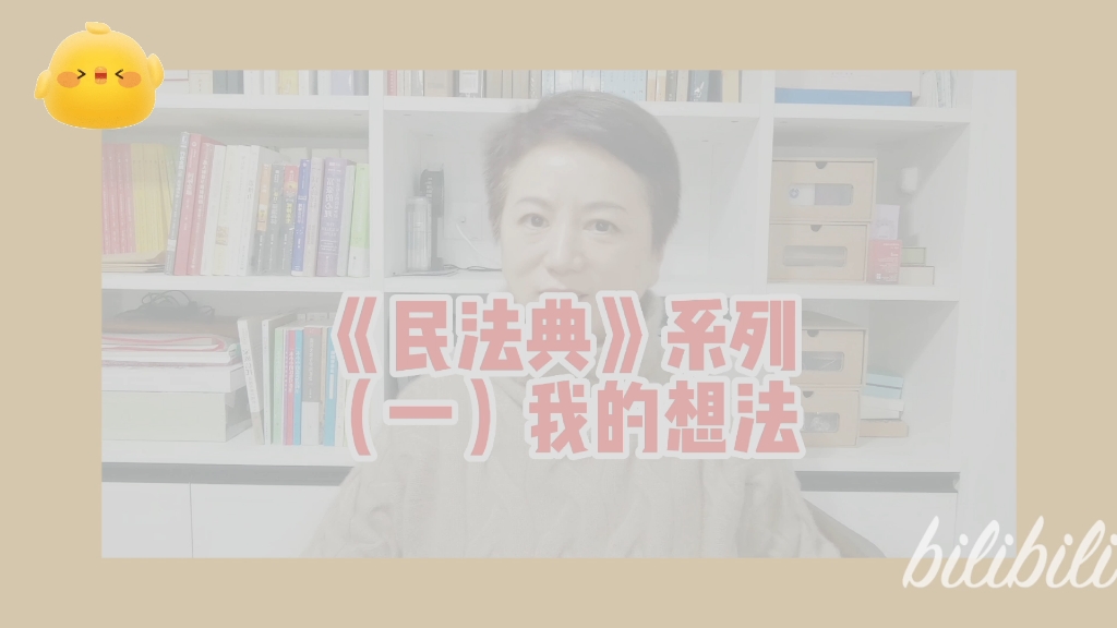 【李竹:法律】民事案件系列(一)我的想法