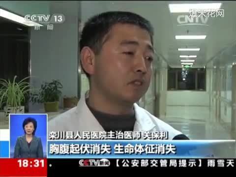 医生和患者朋友打斗 医患起纠纷