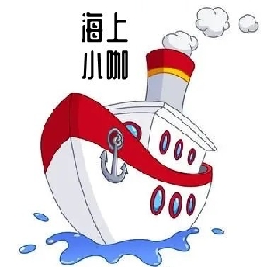海上小咖 