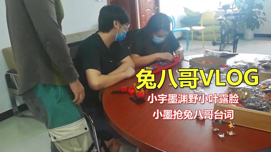 兔八哥VLOG:小宇姐姐和墨渊、小叶露脸,小墨抢了八哥口头禅