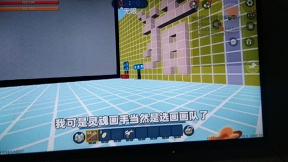 迷你世界你画我猜灵魂画手汉堡画得栩栩如生,奶糖却猜不出来。