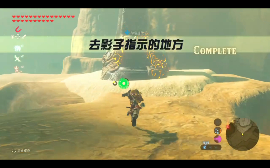 萨萨·卡伊神庙———去影子指示的地方