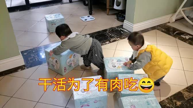 俩孩子为了吃肉,从客厅搬到次卧又到主卧,累的头发都立起来了!