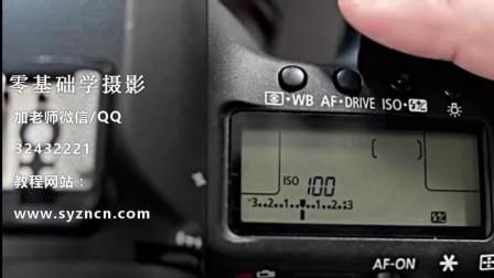 单反摄影教程_单反摄影视频教程_微单拍摄技巧