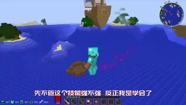 我的世界海贼王21:找到2座海军总部,瓦斯果实对战海军大将