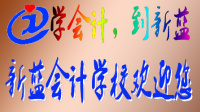 初级会计实务第36节课:不定项选择题重点案例讲解分析