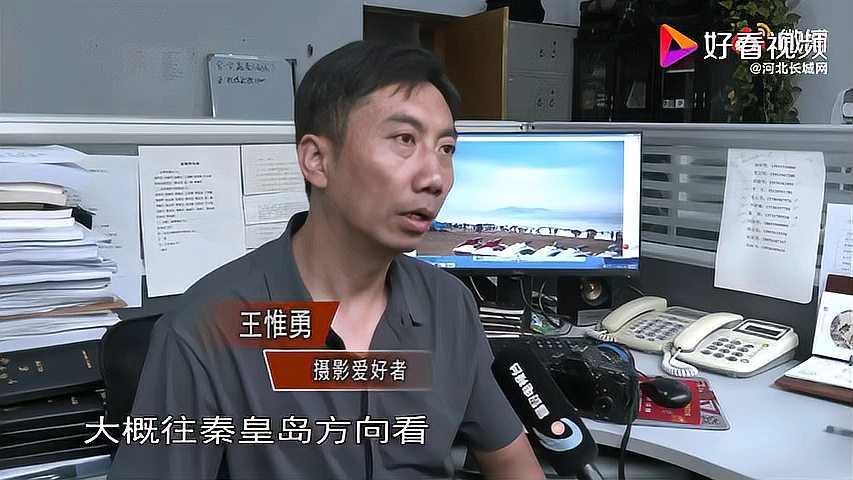 美轮美奂!秦皇岛海市蜃楼。