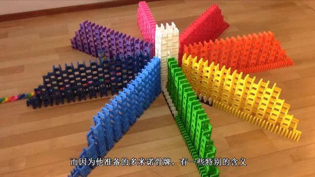 太不可思议了!老外自制"多米诺骨牌",推倒瞬间出现神奇一幕