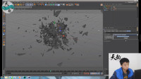 天韵C4D教学课堂第六课:如何使用三维软件C4D制作破碎动画的方法