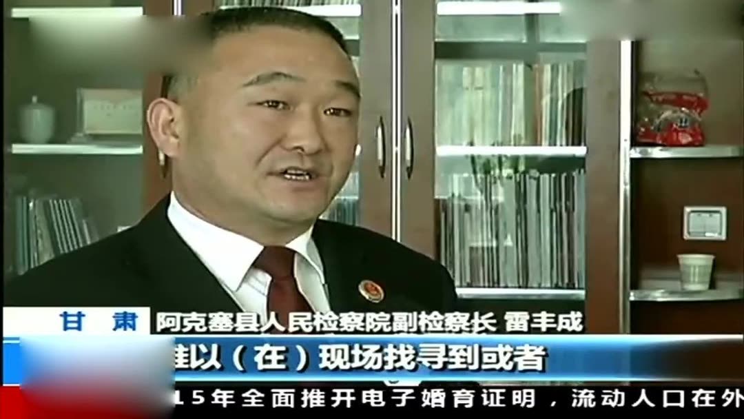 阿克塞县法院承认证据不足 凭借经验判决有罪