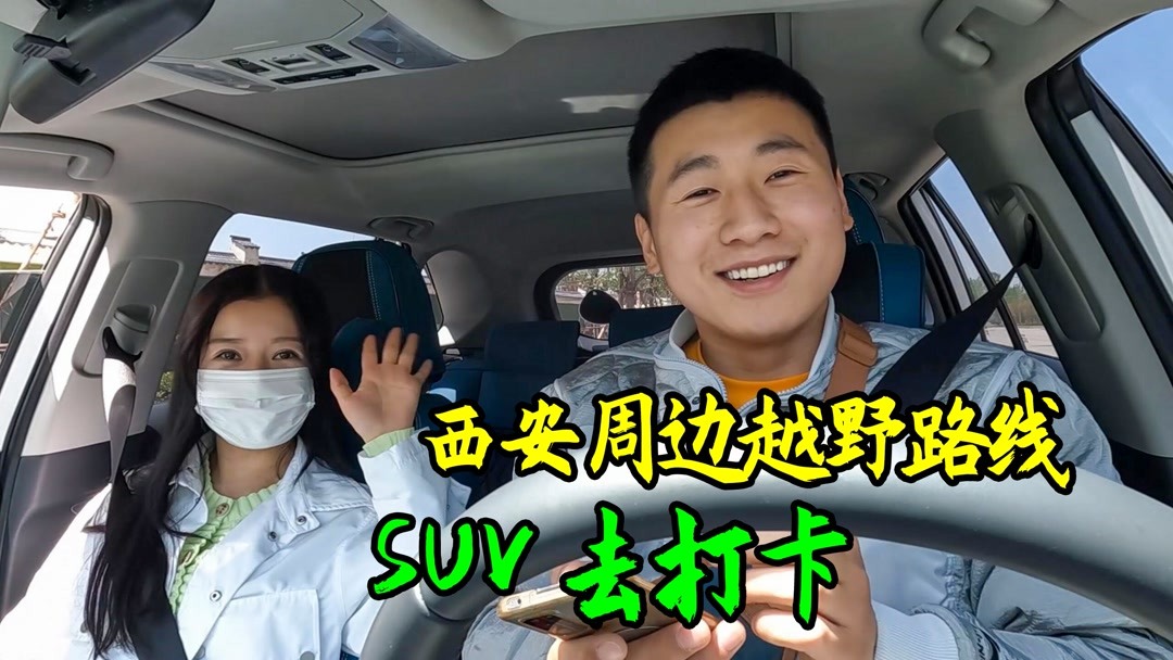 改车计划一周完成,突然通知放假五天,房车厂小姐姐约一起出去玩