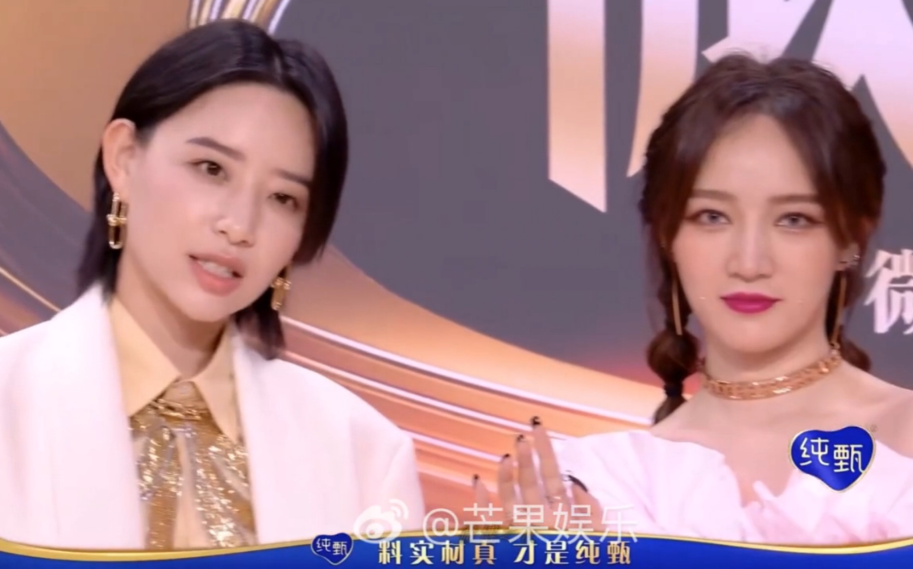 【李斯丹妮】2020微博之夜红毯|小李跟佳哥的小学生日常打闹行为