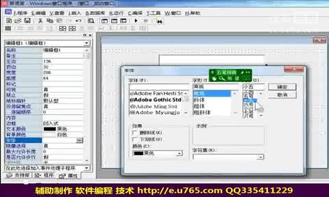 易语言游戏辅助教程_易语言写挂源码