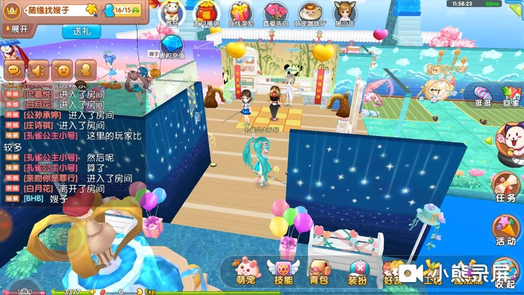 这个是皮卡堂3D手游大家特别好玩可以在4399游戏盒下载吧