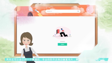 动画宣传片如何制作_短视频模板