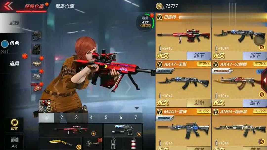 cf手游:正确打开邮件的方式,英雄永久随便用