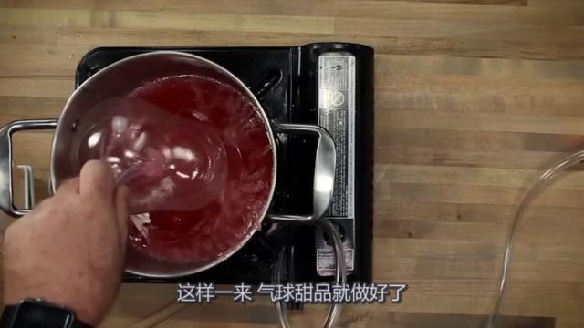 米其林餐厅做气球甜点,氦气罐加根管就能吃