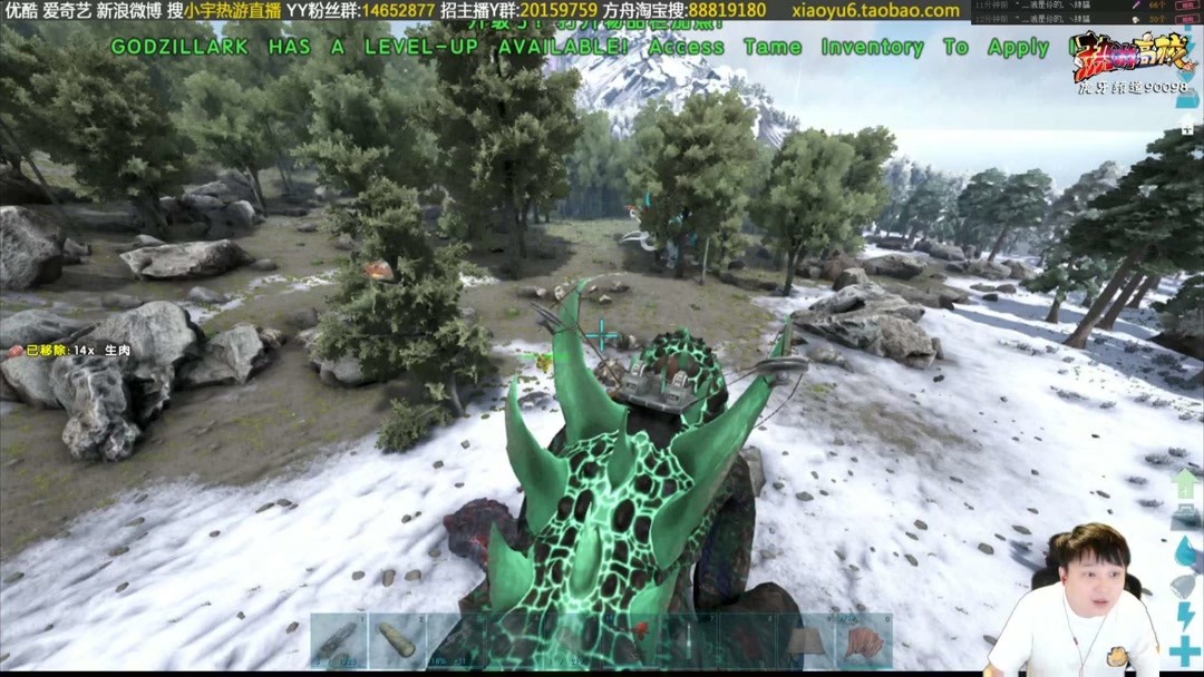 【小宇热游】新泰克版 方舟生存进化 娱乐解说直播160期